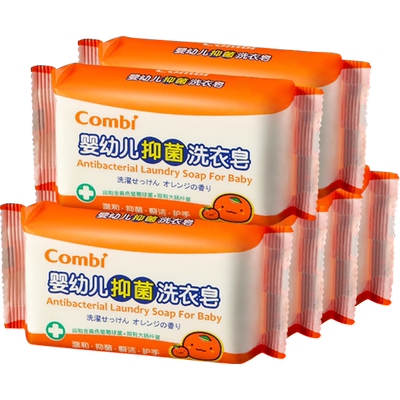 康贝婴儿柑橘洗衣皂抑菌尿布皂