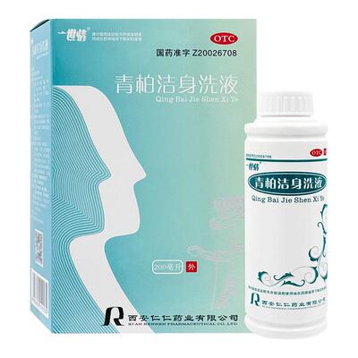 【一世情】青柏洁身洗液200ml*1瓶/盒