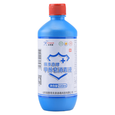瑞泰奇来苏水50%杀菌宠物去味医