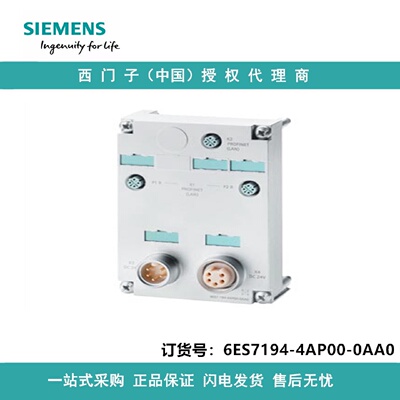 议价6ES7194-4AP00-0AA0西门子连接模块用于 ET 200proCPU151xPRO