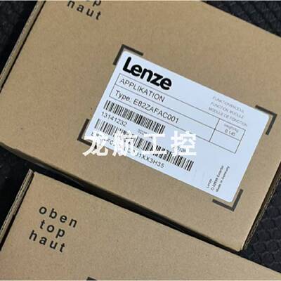 议价E82ZAFPC010  E82ZAFPC201特价供应伦茨模块库存实拍现货优惠