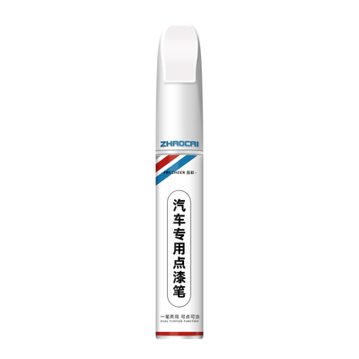 适用丰田荣放RVA4补漆笔划痕修复