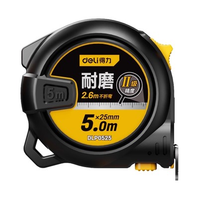 得力卷尺5米家用高精度