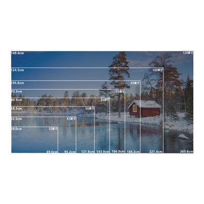 电视尺寸测量布纸大小模拟对照图表32 43 55 65 75 85 100 120寸