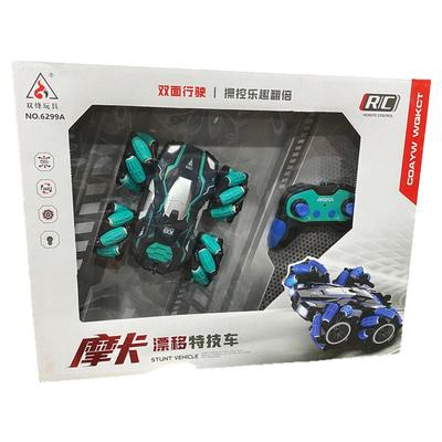 漂移车双面行驶不翻车对战碰碰车