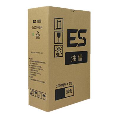 适用理想速印机ESSF油墨版纸