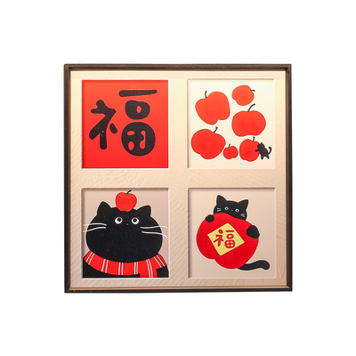 乔迁之喜装饰入户玄关摆件搬家入宅仪式用品全套新年氛围布置礼物