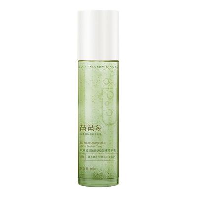 芭芭多八重玻尿酸焕活微凝珠精华水100ml 保湿正品官方旗舰店