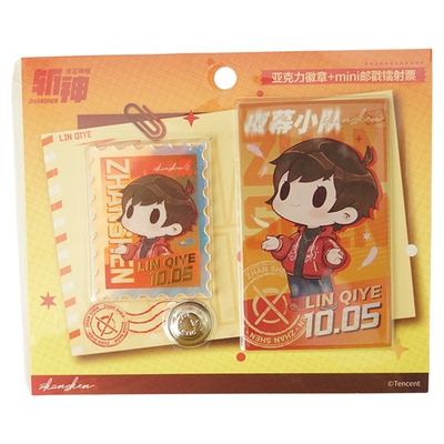 迷你亚克力徽章镭射票套组正版斩神小说动漫周边安卿鱼沈青竹王面