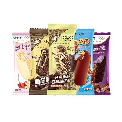 随变多种口味脆皮冰淇淋2895g