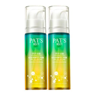 柏氏砰砰补水旗舰店正品洁面乳