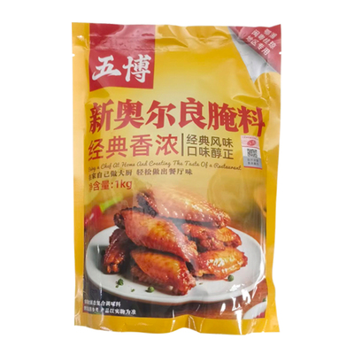 五博新奥尔良烧烤腌料浓香孜然粉