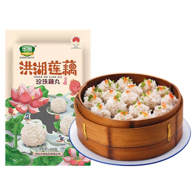 华贵珍珠藕丸糯米猪肉藕丸子