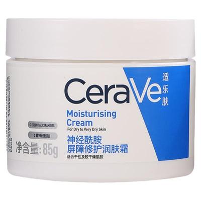 适乐肤保湿滋润补水面霜