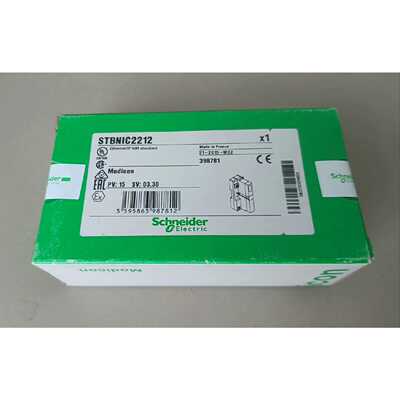 询价-STBC2212
