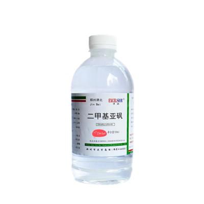 二甲基亚砜DMSO 500ml/瓶 渗透剂透皮剂分析纯级别  外用级别