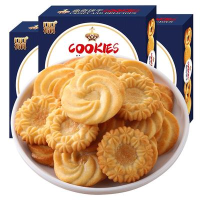 丹麦风味曲奇好吃饼干整箱早餐