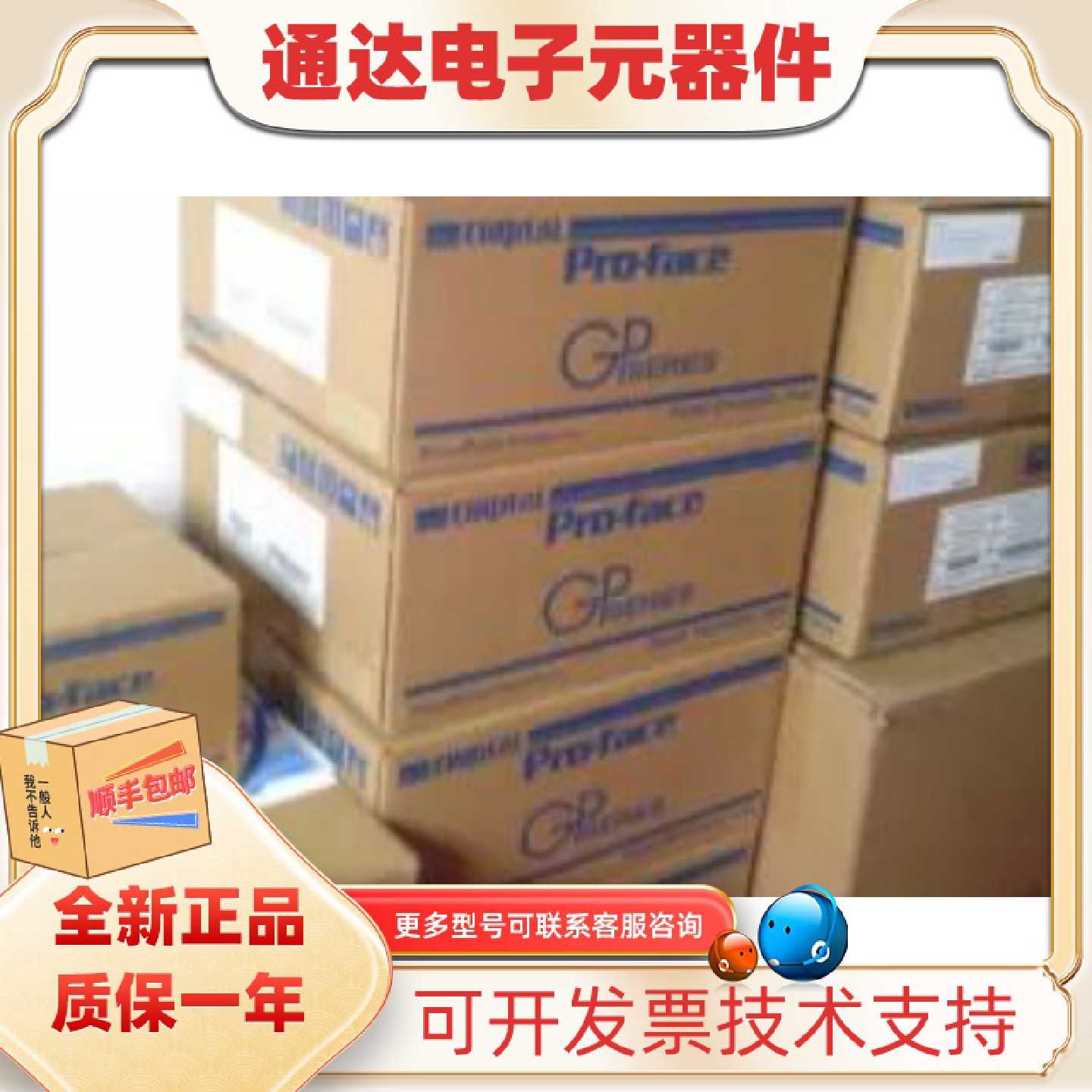 议价原装普洛菲斯AGP3500/ AGP3600/AGP3650/AGP3750-T1-AF/D24,