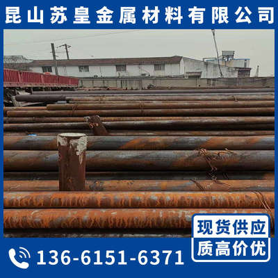 合金钢17Cr2Ni2Mo 30cr2ni2mo 18crnimo7-6 17crnimo6圆棒 钢板材