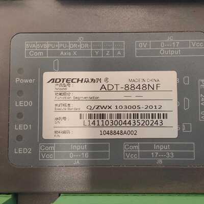 ADTECH众为兴控制卡ADT8848NF
