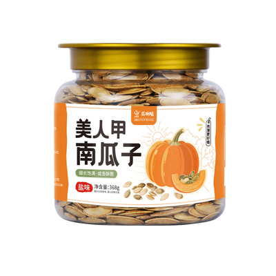 新疆美人甲南瓜子盐味原味大颗粒南瓜籽坚果炒货年货零食新货椒盐