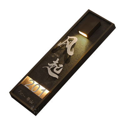 发光门牌定制酒店民宿茶楼棋牌室包厢门号牌带灯充电感应家用门牌