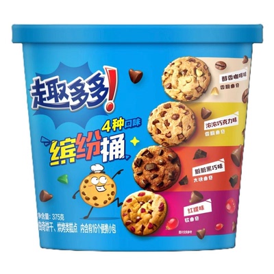 趣多多曲奇缤纷桶375g 浓浓朱古力+醇香咖啡味+脏脏黑巧味+红提味