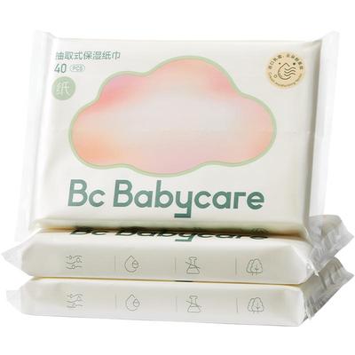 babycare云柔巾40抽3包婴儿