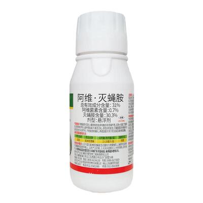 31%阿维·灭蝇胺斑潜蝇杀虫剂