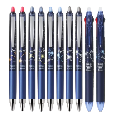 百乐按动热可擦星物语限定中性笔