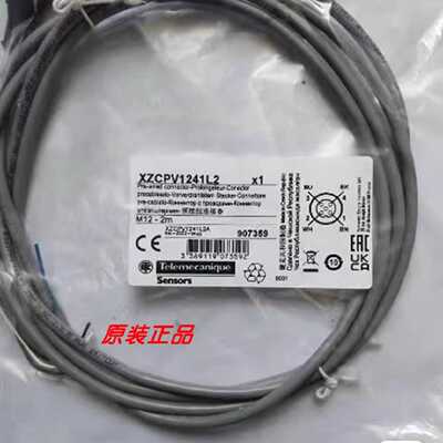 议价XZCP1241L2/XZCPV1241L2/XZCP1241L5/XZCP1241L10施耐德限位