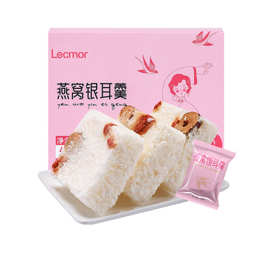 Lecmor燕窝银耳羹48g*3