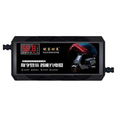 智能电动车自动断电充电器