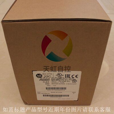 议价20BC260A0AYNANC0 PowerFlex700交流变频器 400 VAC 3 PH 260