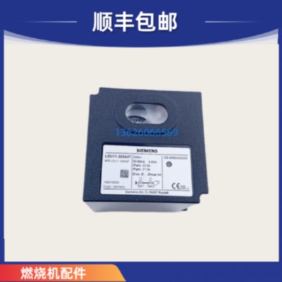 议价LDU11.523A27西门子燃气检漏仪装置控制器LDU11.323A27 323A1