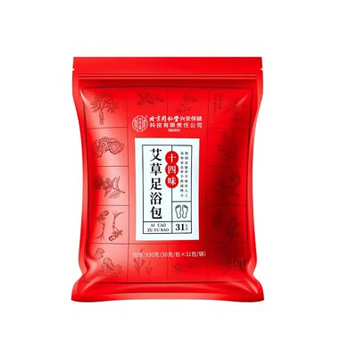 北京同仁十四味艾草足浴包