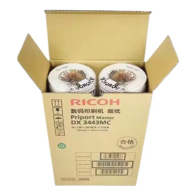 理光DX3443C版纸 原装DD3344C CP6302C CP6303速印机蜡纸