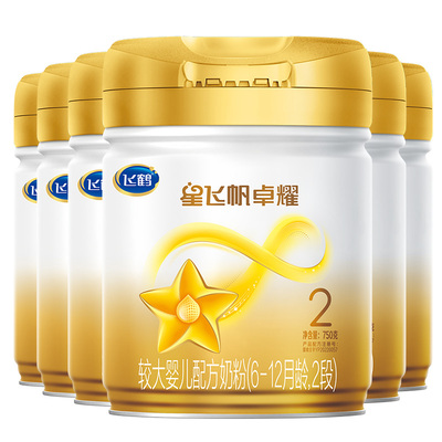 扫12兑1】飞鹤星飞帆卓耀2段婴儿奶粉A2β-酪蛋白奶源750g6罐正品