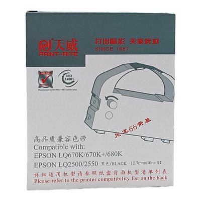 天威色带架 适用STAR LQ690K 680K BP690K 690K+ 690KPRO 690KII