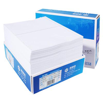 海博信针打空白凭证纸2000份/箱