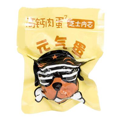 元气蛋狗狗能量弹训练奖励零食