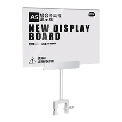 展示牌特价牌海报架打折牌