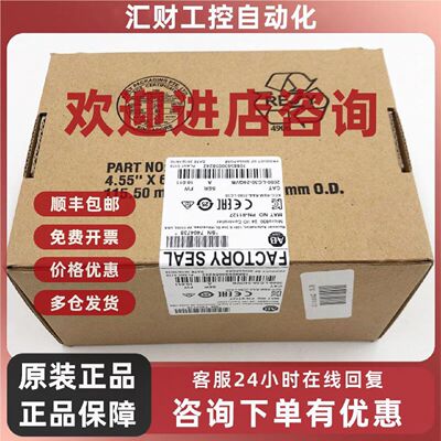 议价2080-LC30-24QVB 罗克韦尔 AB 全新Micro830控制器 2080LC302