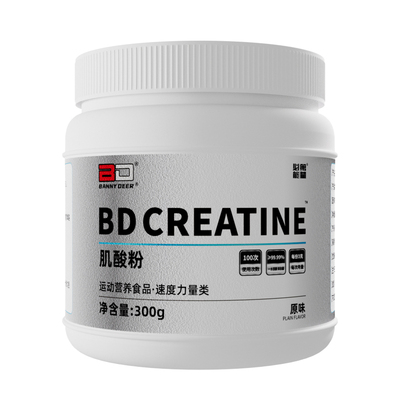 BD能量肌酸粉99.99%高纯度