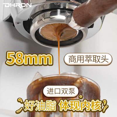 DHRON迪揽海豚7107pro意式半自动咖啡机小型商家用3孔蒸汽奶茶店