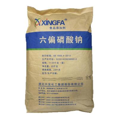 湖北兴发六偏磷酸钠改良剂保水剂