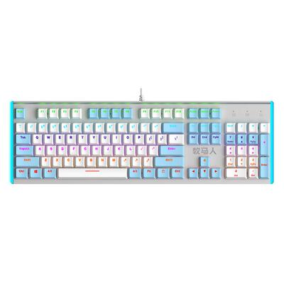 牧马人K100有线游戏电竞机械键盘