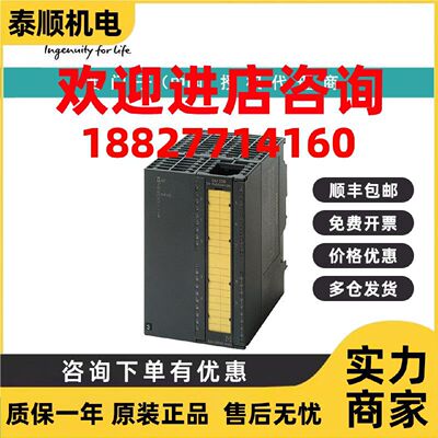 议价6ES7326-2BF41-0AB0西门子数字量输出 SM 326，F-DO 8xDC 24V