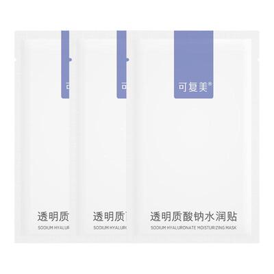 可复美透明质酸钠沁润皮肤水润贴4片+补水保湿修护吨吨小水膜4片t