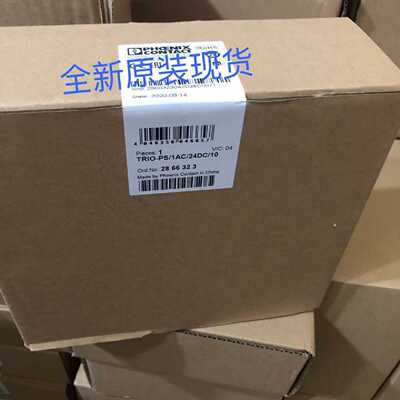 议价TRIO-PS/1AC/24DC/10 菲尼克斯phoenix2866323